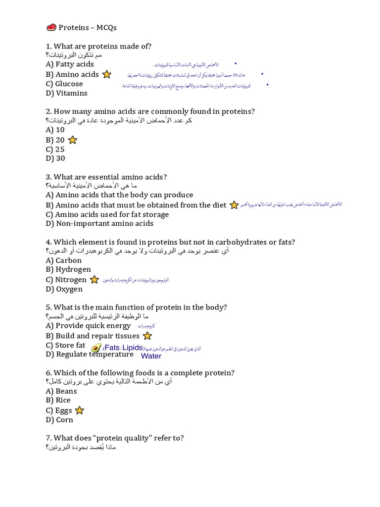 Protein Quiz: MCQs on Basics | PDF | Digestion | Proteins