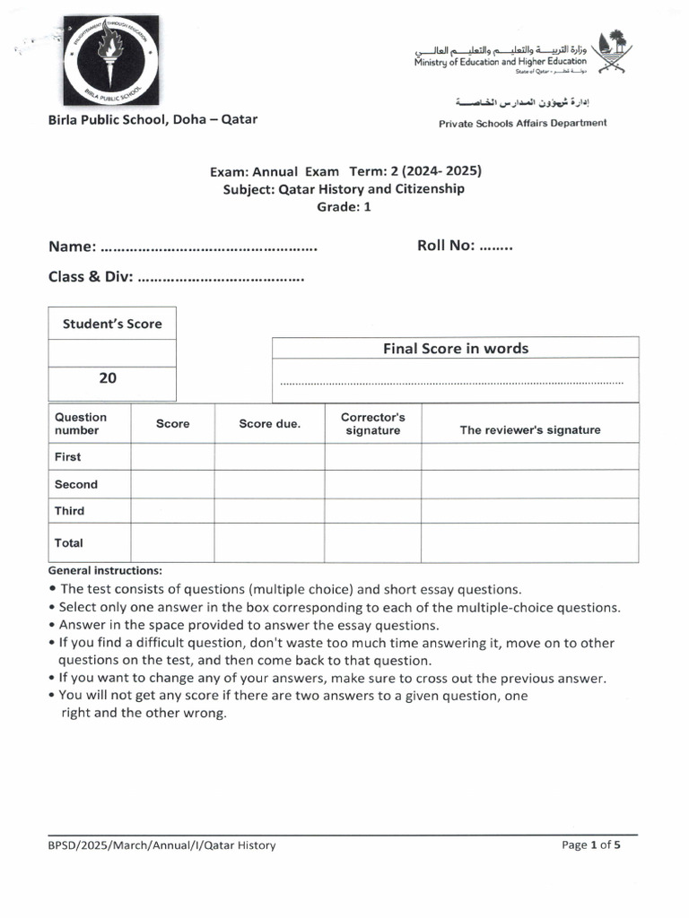 Qatar History | PDF