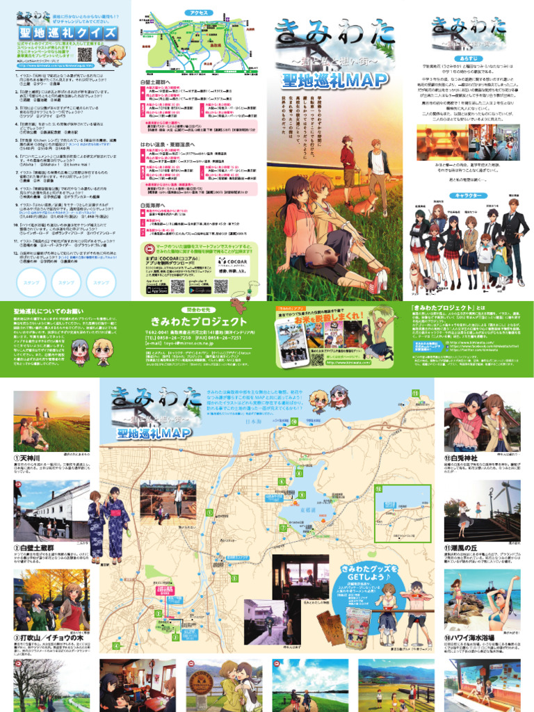 Kimiwata Map | PDF