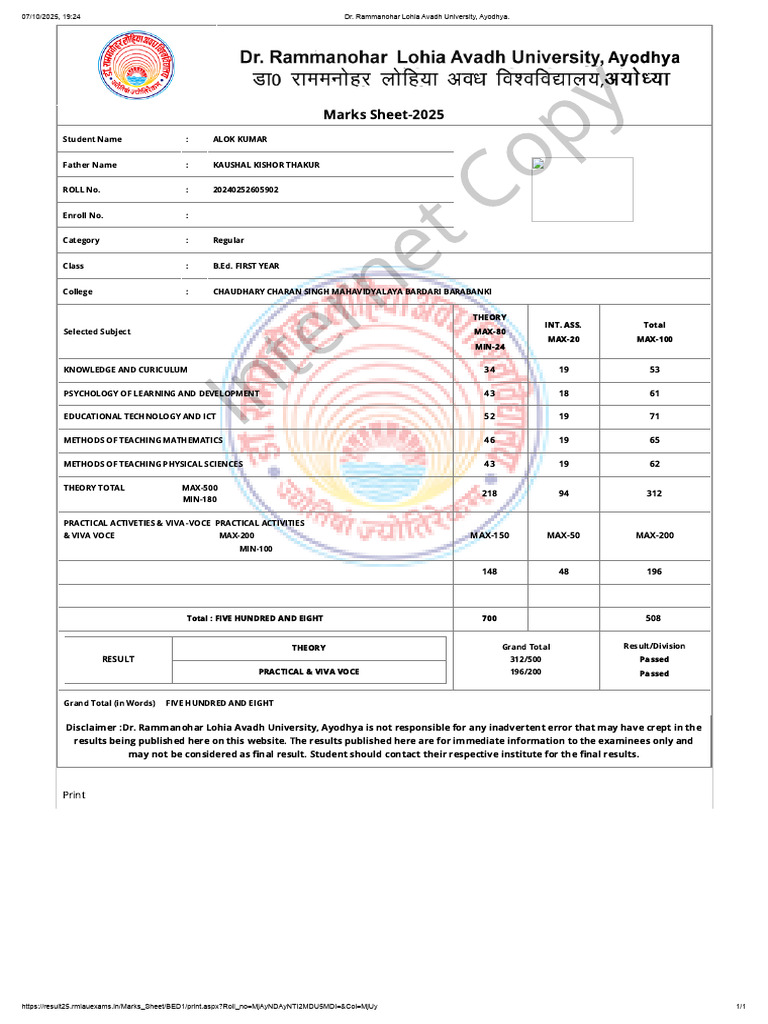 Dr. Rammanohar Lohia Avadh University, Ayodhya - 3 | PDF