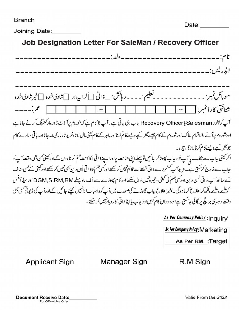 Recovery Officer 2 | PDF
