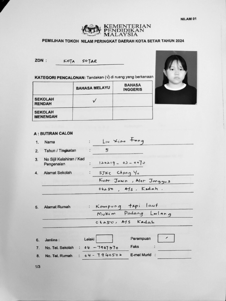 SJKC Cheng Yu 2 | PDF