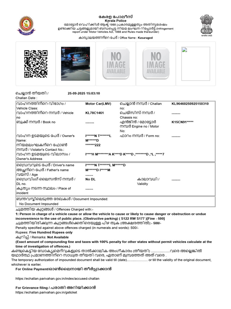 Print Challan Page | PDF