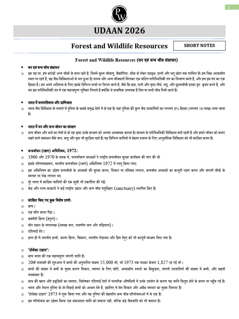 Forest and Wildlife Resources - Hindi Short Notes | PDF