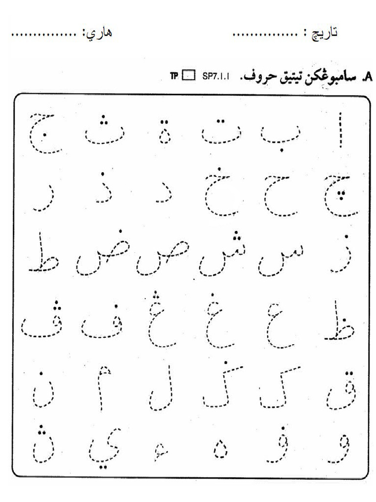 Dot Dot Alif Ba Ta Jawi | PDF
