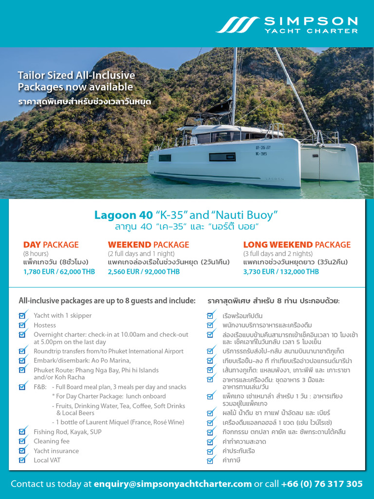 Day and Weekend All Inclusive Packages. | PDF