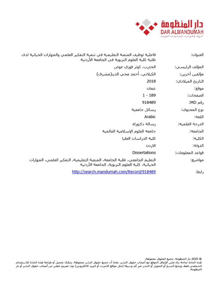 9802 023 002 2119 2 | PDF | Websites | Internet
