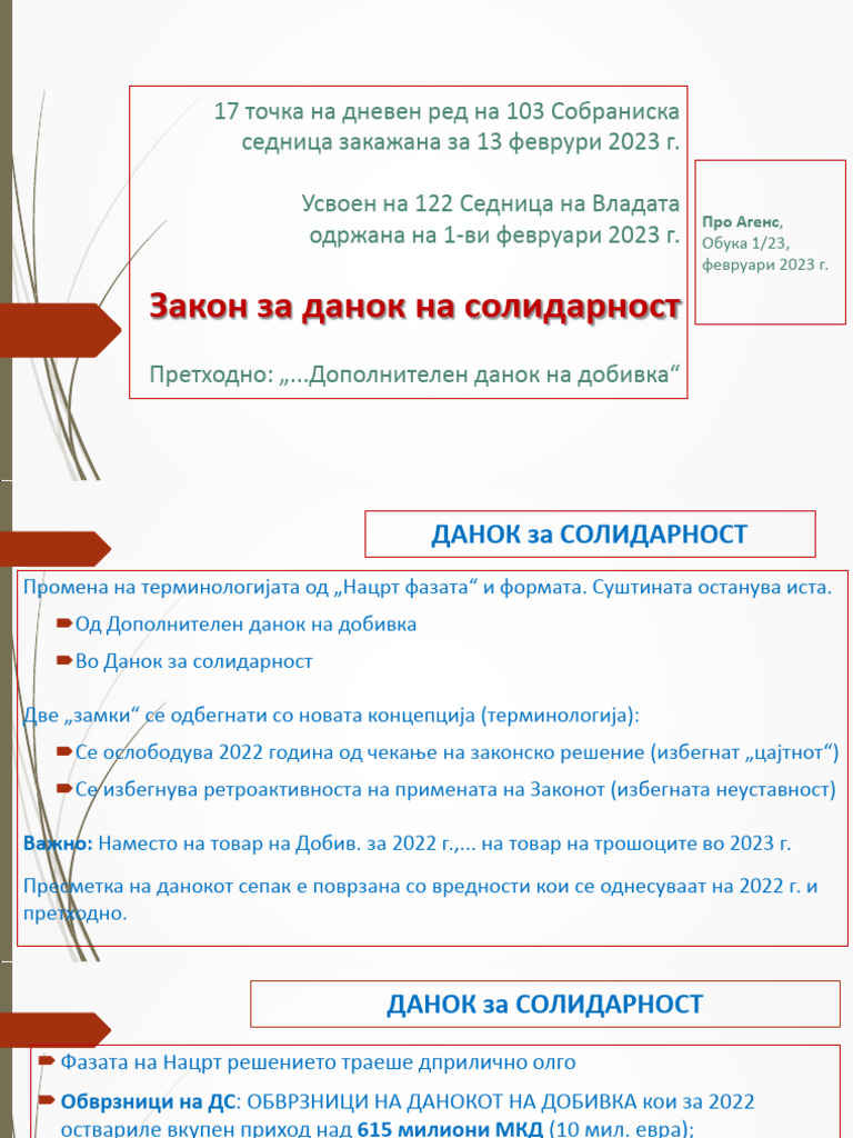 4 P - Predlog Danok Za Solidarnost 2023 | PDF