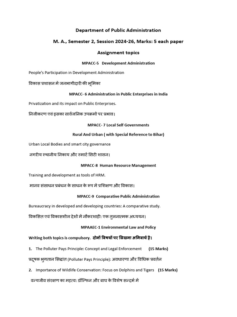 Assignment Topics | PDF