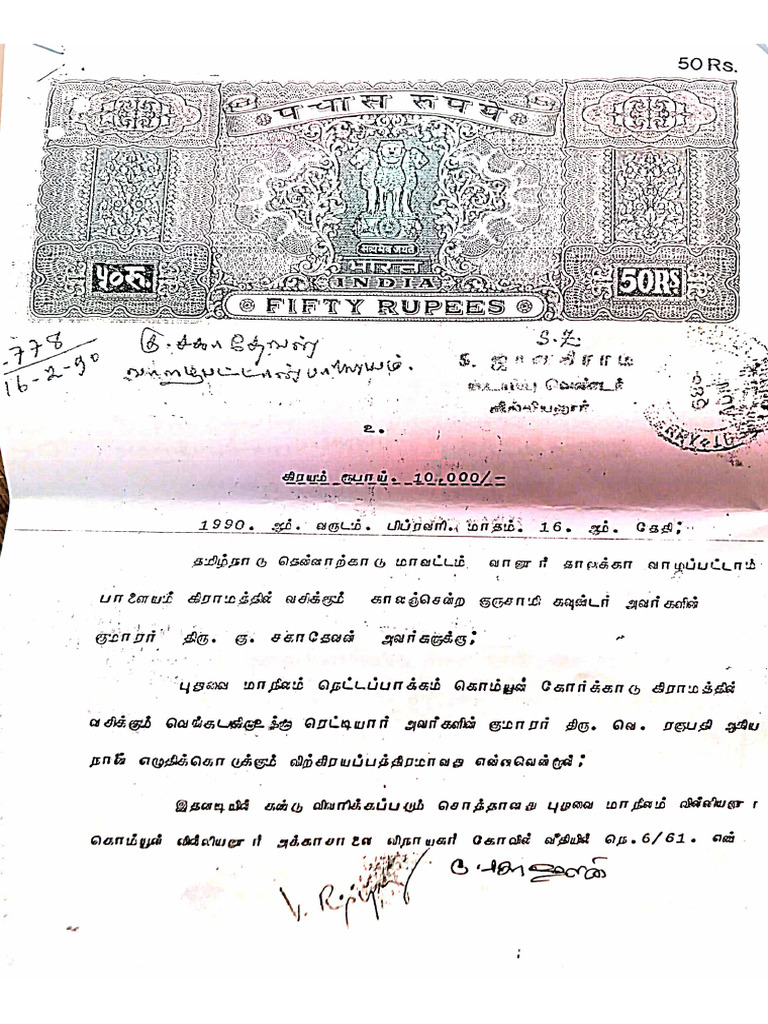 Balamurugan Property Document | PDF