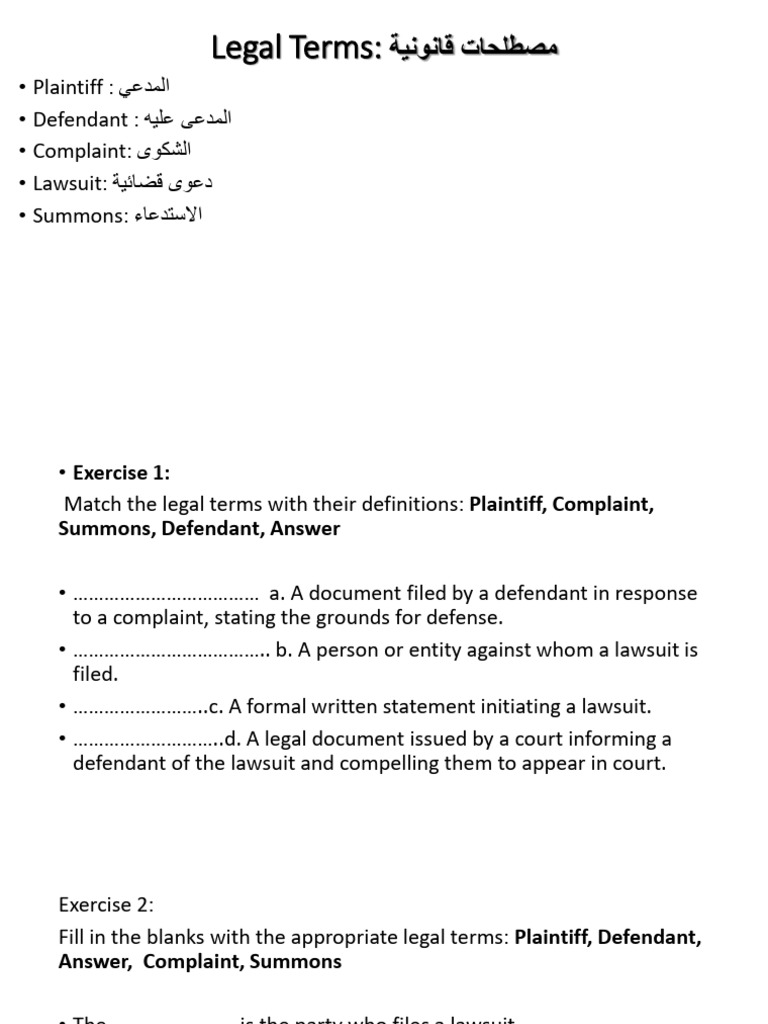 Legal Terms 1 | PDF