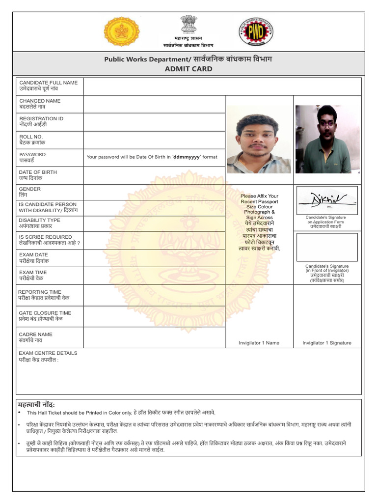 Admit Card PWD | PDF