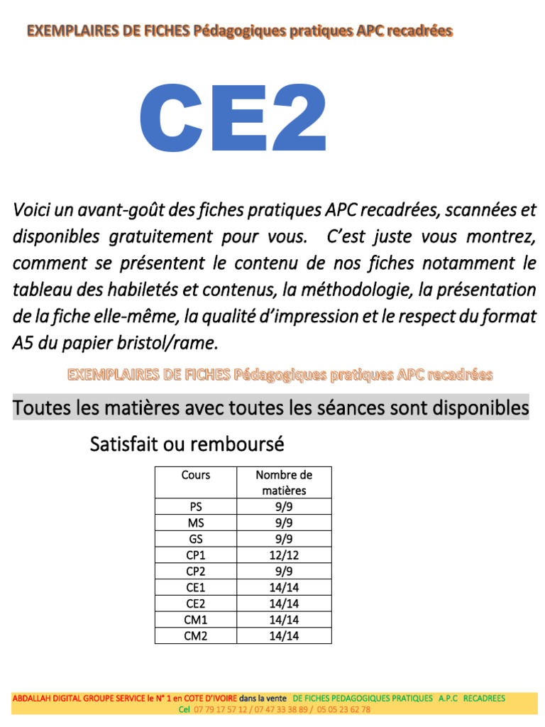 Fiches Pédagogiques APC CE2 Gratuites | PDF | Communication humaine ...
