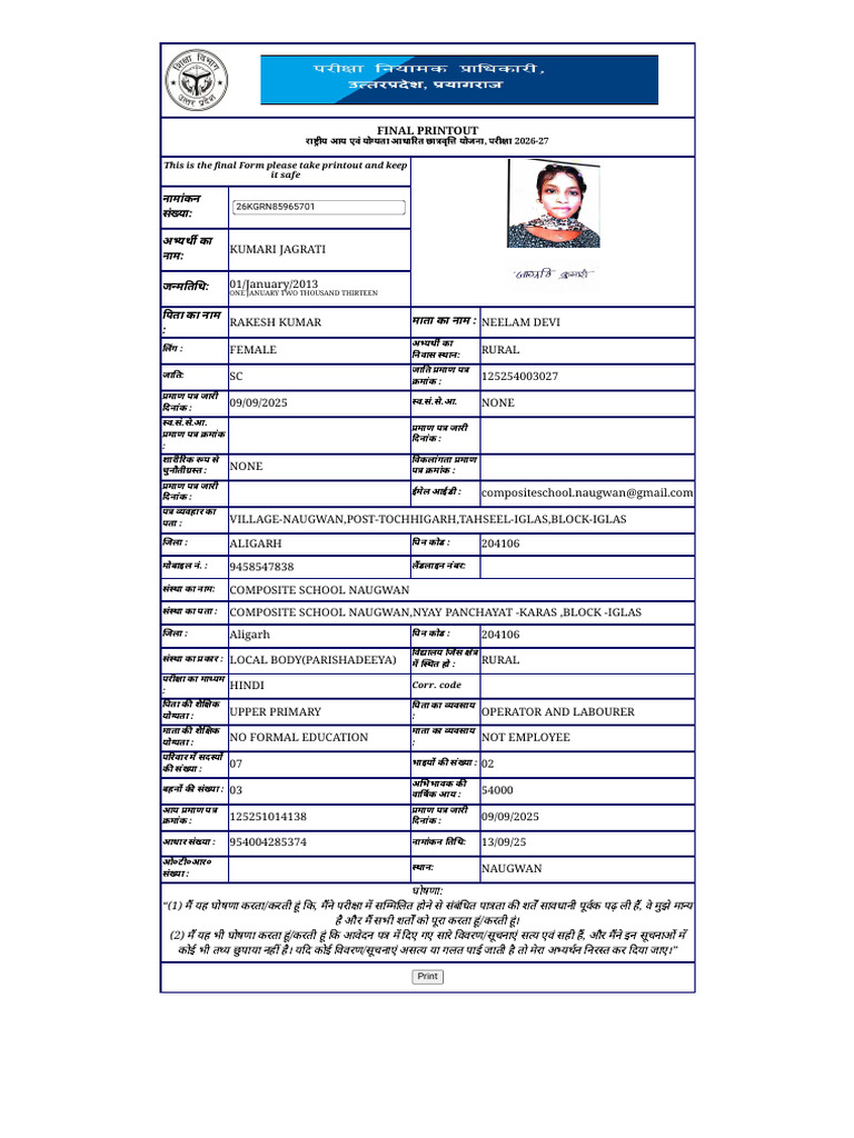 NTT - Online Form | PDF