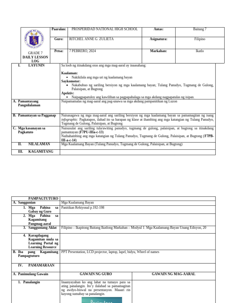 Lesson Plan Landscape | PDF