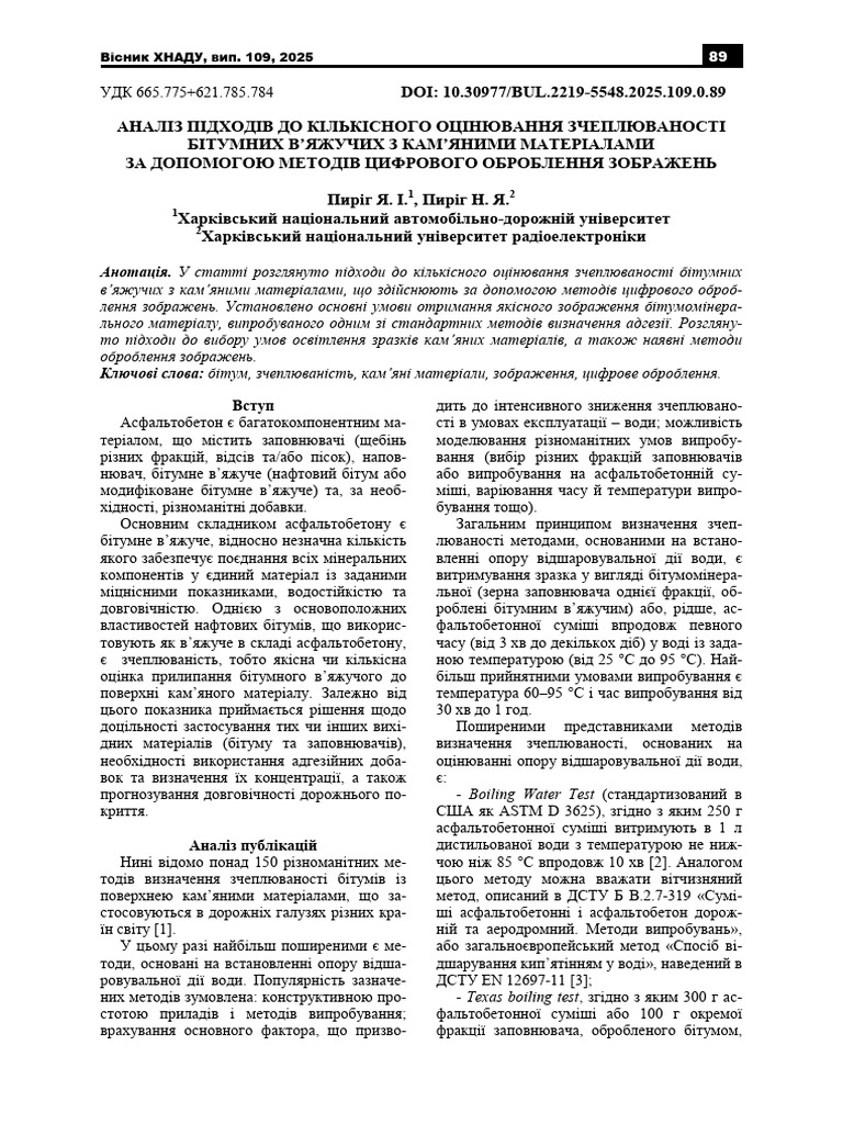 Digital Image Processing Methods | PDF