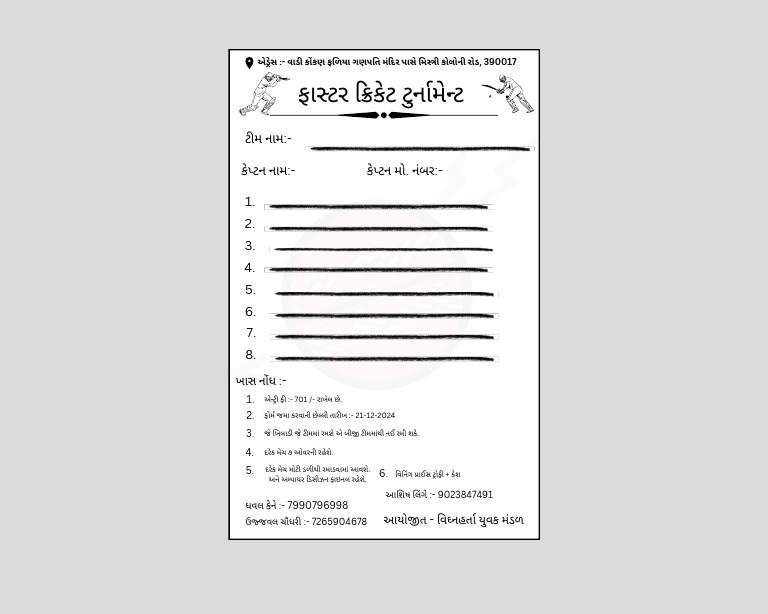 Blank 2 Panel Portraits Comic Strip - 20241211 - 231653 - 0000 | PDF