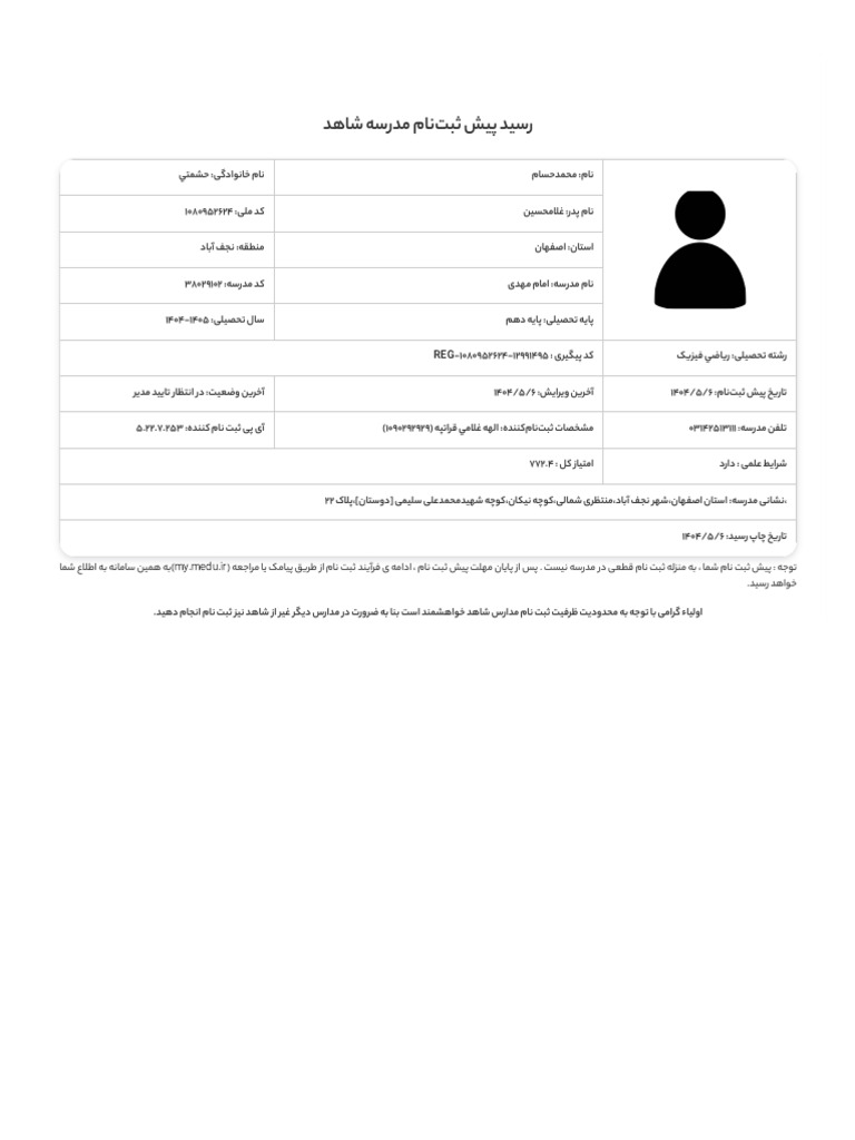About Blank | PDF