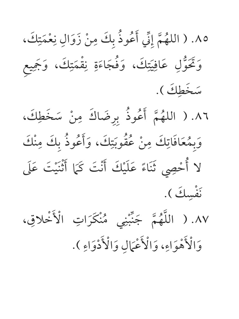 Pages 41 To 52 From 100-Duaa | PDF