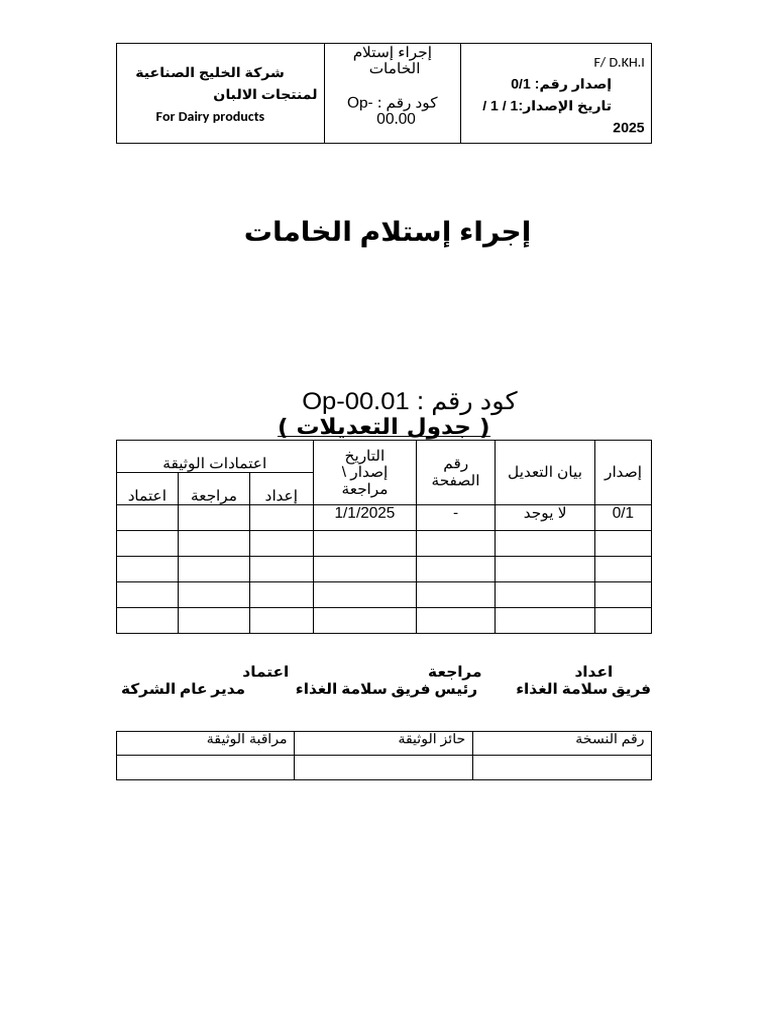  Copy Copy Copy PDF