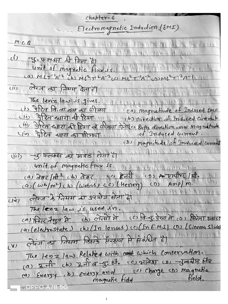 Chapter 6 Physics | PDF