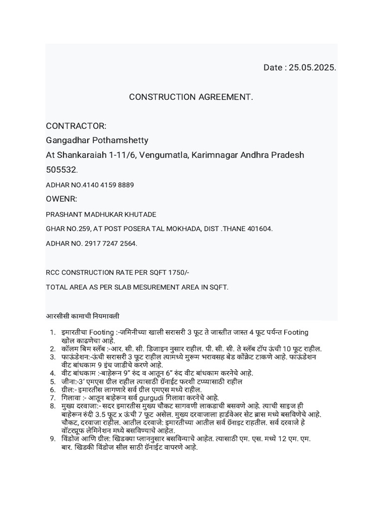 Mokhada Agrgeement 1 | PDF