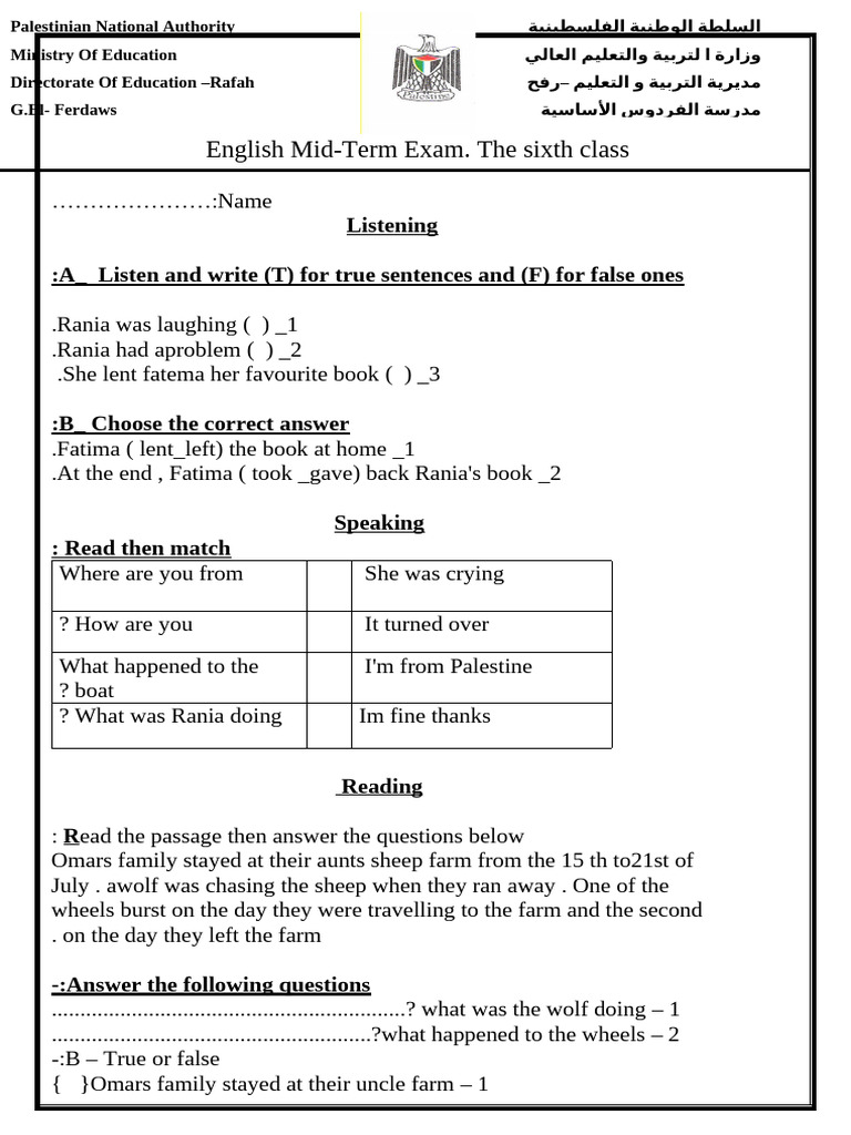 We Pal 147727621666244 | PDF | Syntax | Linguistics
