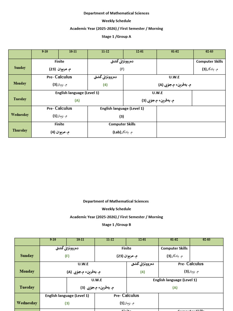 2025-2026 Math Department Schedule | PDF | Academic Term | Mathematical ...