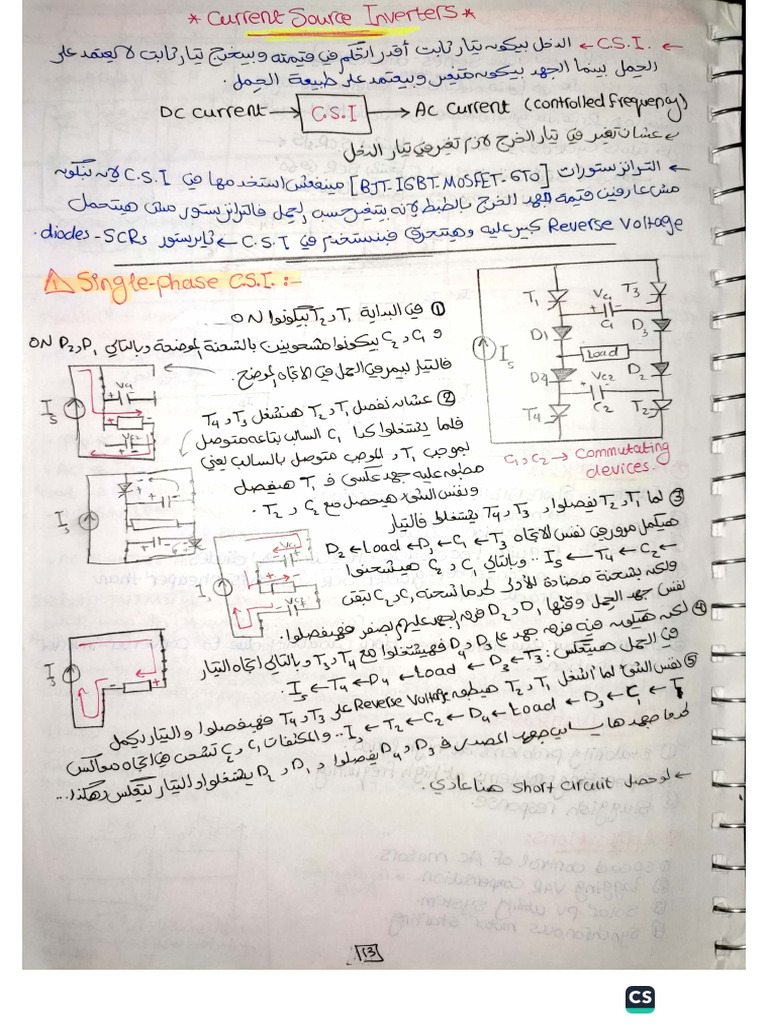 Pe2 Lec4 | PDF
