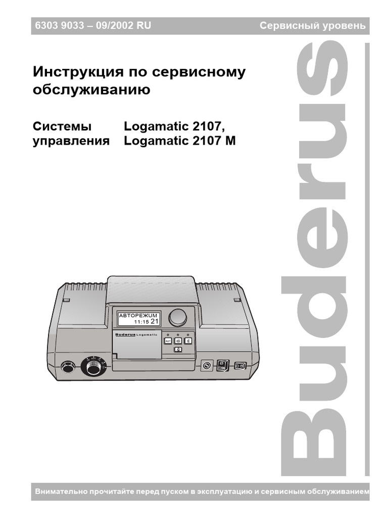 Buderus Logamatic Manual