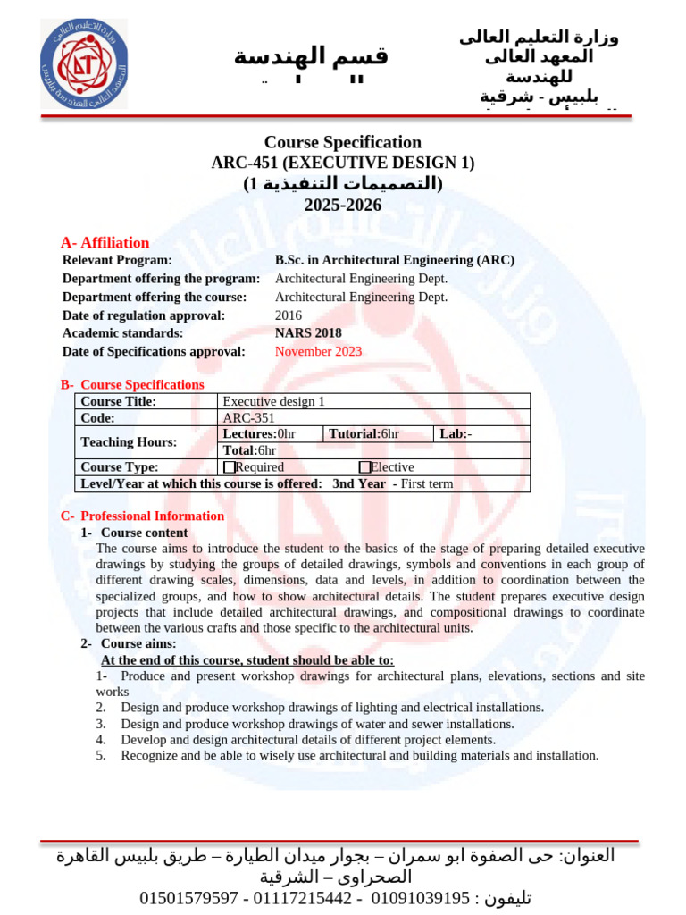 Executive Design Course ARC-451 Overview | PDF | Engineering | Design
