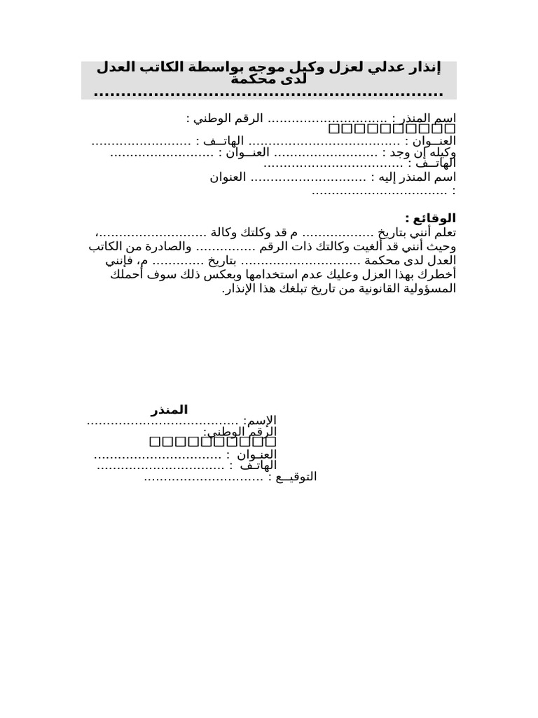 6566c4e7-a64b-450c-8da6-6cd9c338f654 | PDF