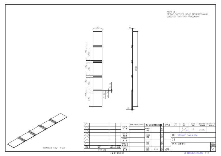 Stopper Top Assy Sheet 1 | PDF