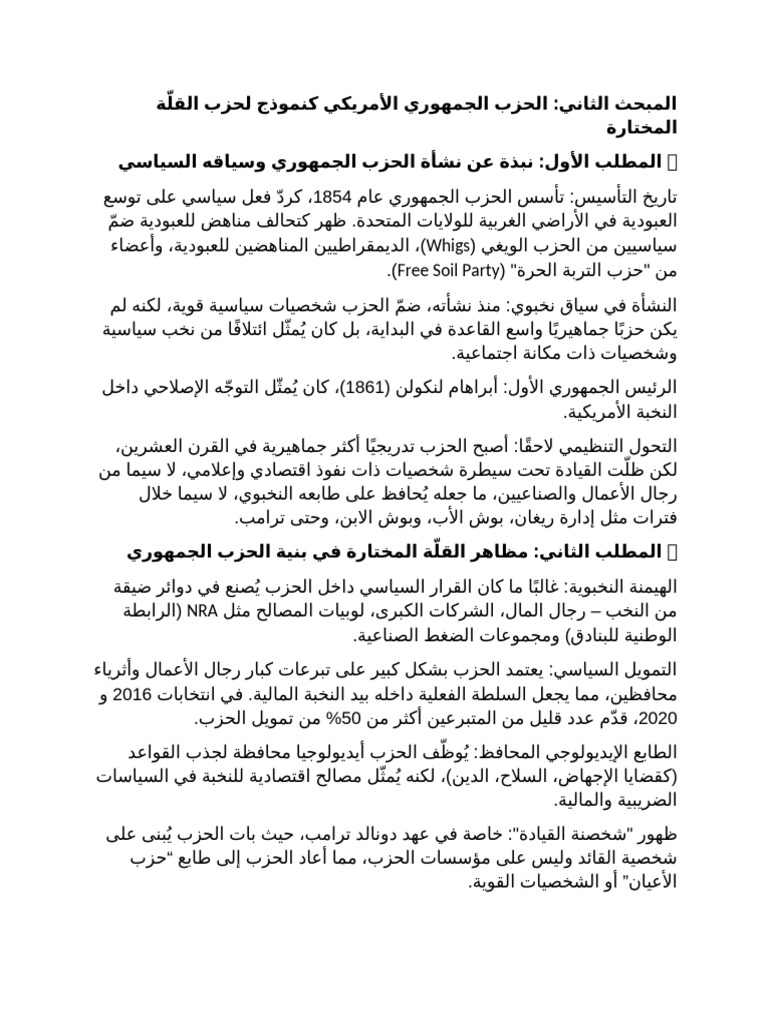 Whigs Free Soil Party | PDF