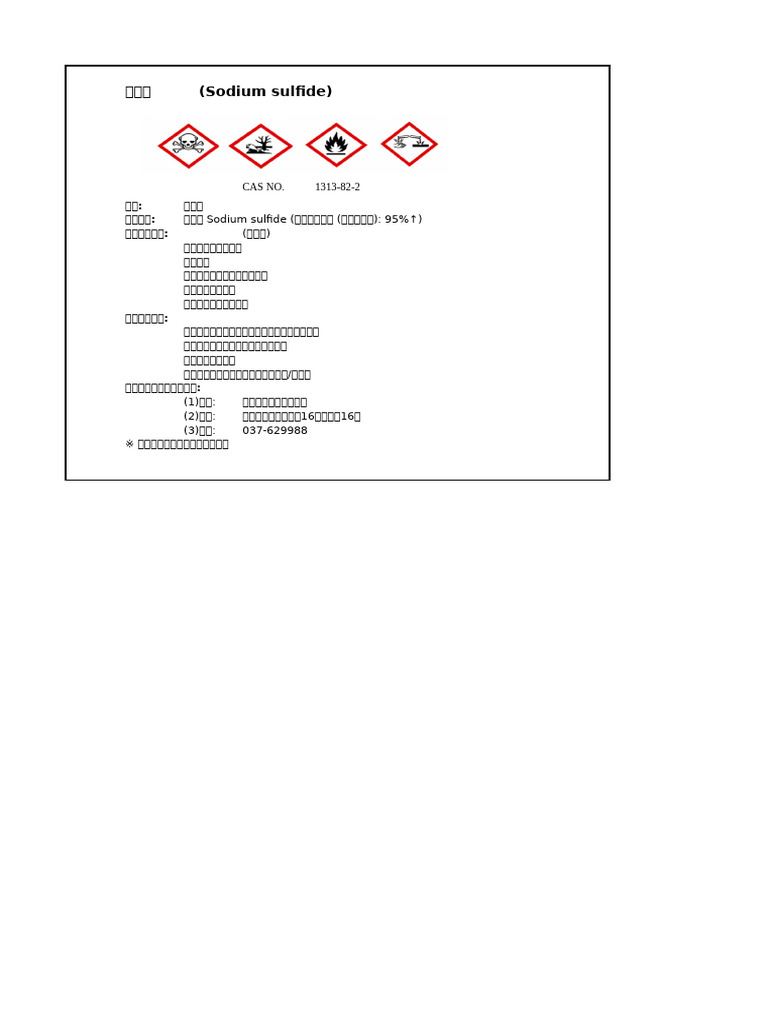 Label | PDF