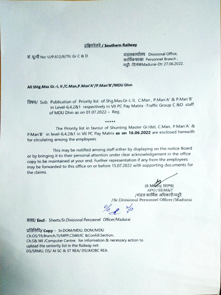 1657603489282-Publication of Priority List of Shunting Master-Cabin Man ...