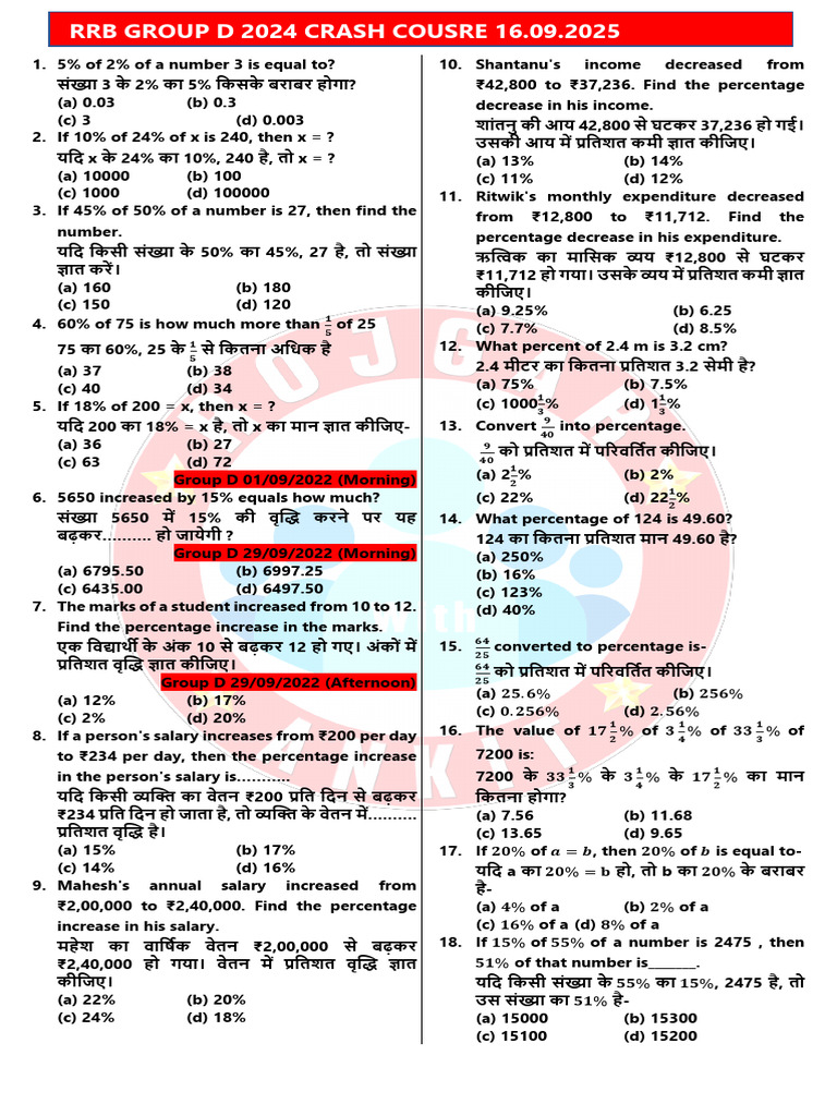 Percentage Group D | PDF