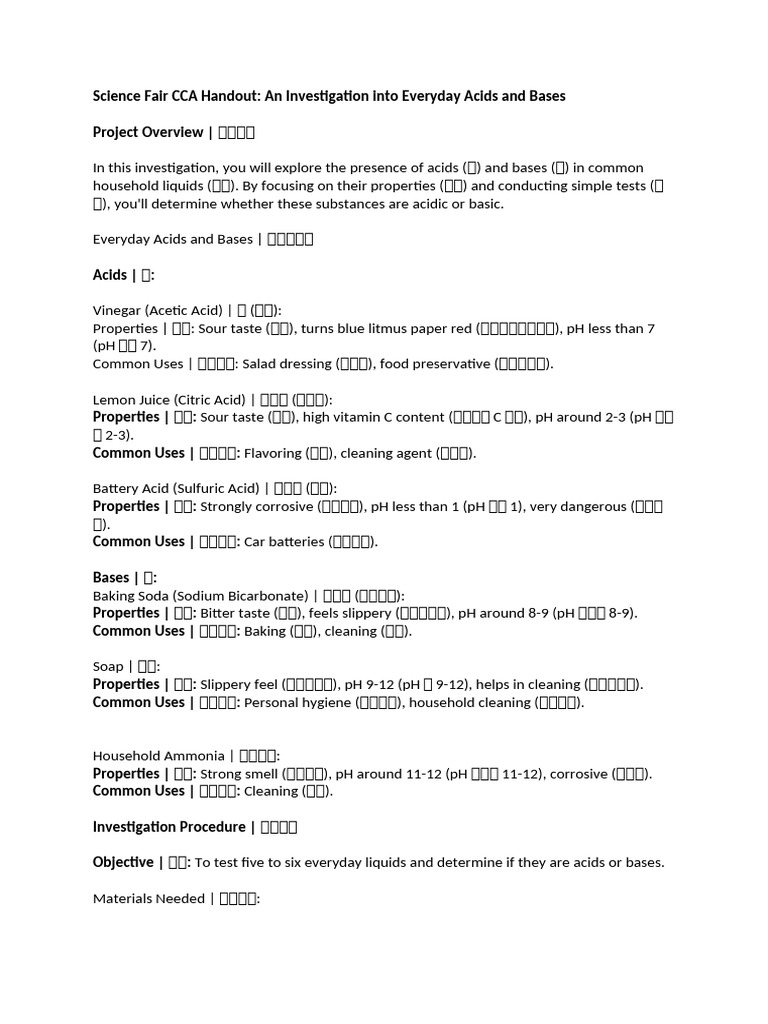 Science Fair CCA Acids and Bases Handout | PDF | Acid | Sodium Bicarbonate