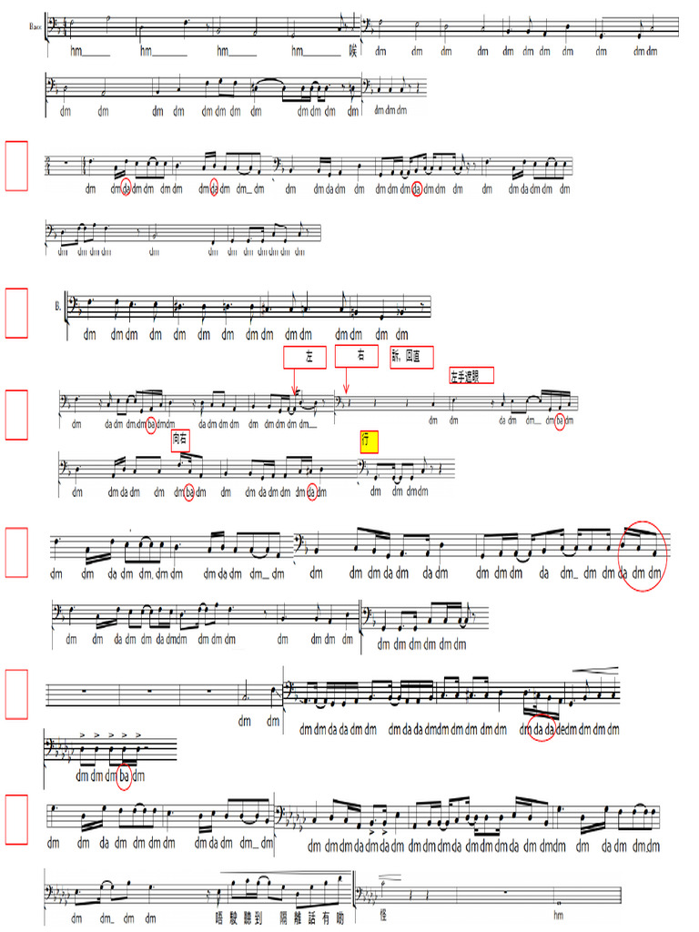 Shape of Harmoney 2 Notes-1 | PDF