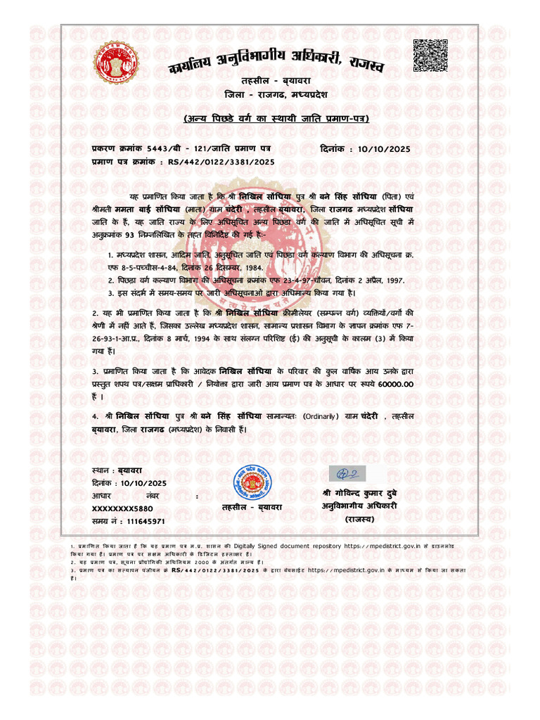 RS 442 0122 3381 2025 1 | PDF