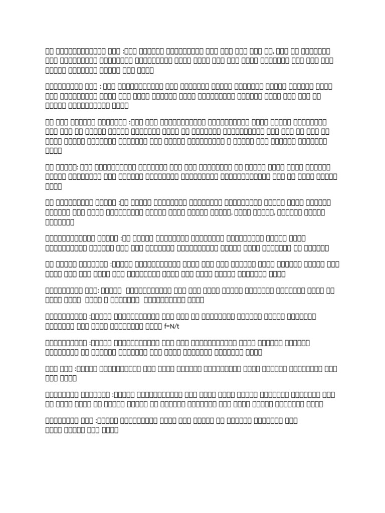 New Microsoft Word Document | PDF