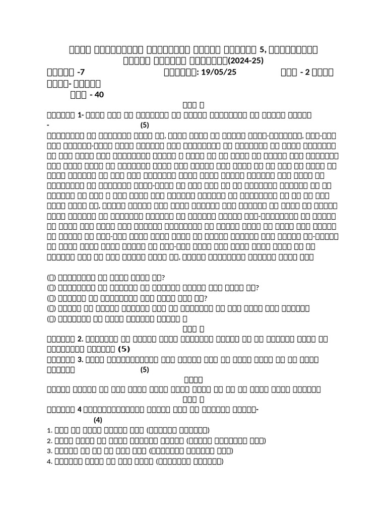 Class 7 | PDF