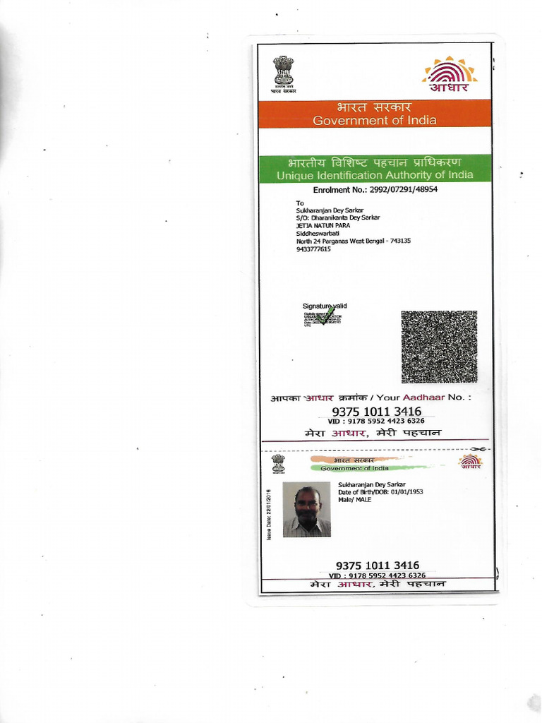 Adhar 1 | PDF