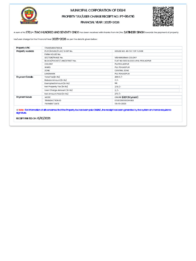 Citizen PTR Receipt (2025-2026) - Compressed | PDF