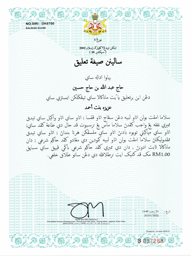 Akuan Takliq Ayah | PDF