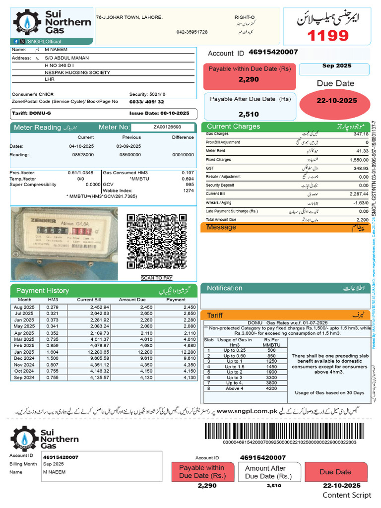 SNGPL - Web Bill 46915420007 | PDF