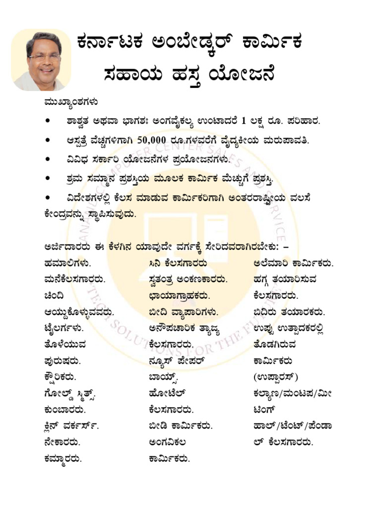 Unorganized Sector Workers | PDF
