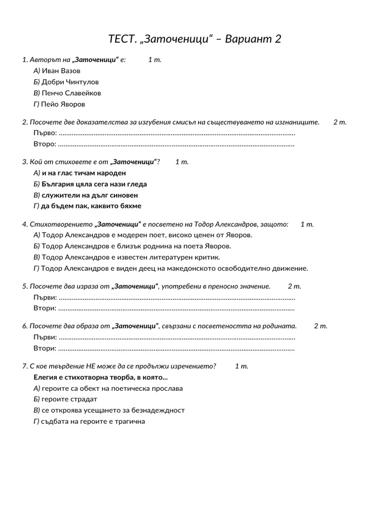87858 | PDF