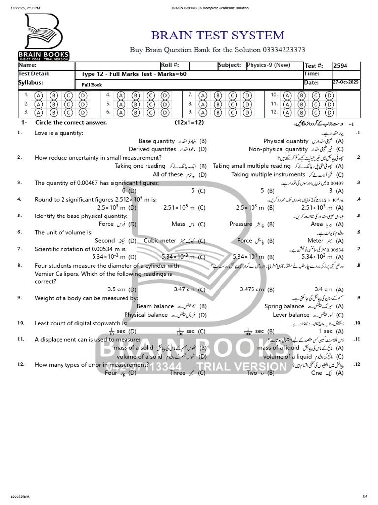 BRAIN BOOKS - A Complete Academic Solution... | PDF