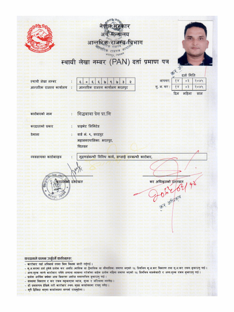 VAT Registration | PDF